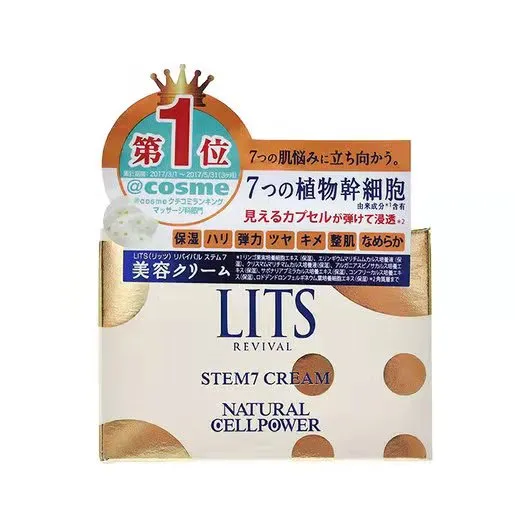 LITS Plant Stem Cell Anti-Aging 7-in-1 Cream 50g [Imported from Japan ...