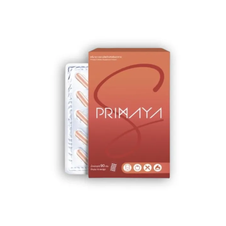 Primaya S พรีมายา เอส (บรรจุ 15 แคปซูล น้ำหนักสุทธิ 8.94กรัม) | Lazada.co.th