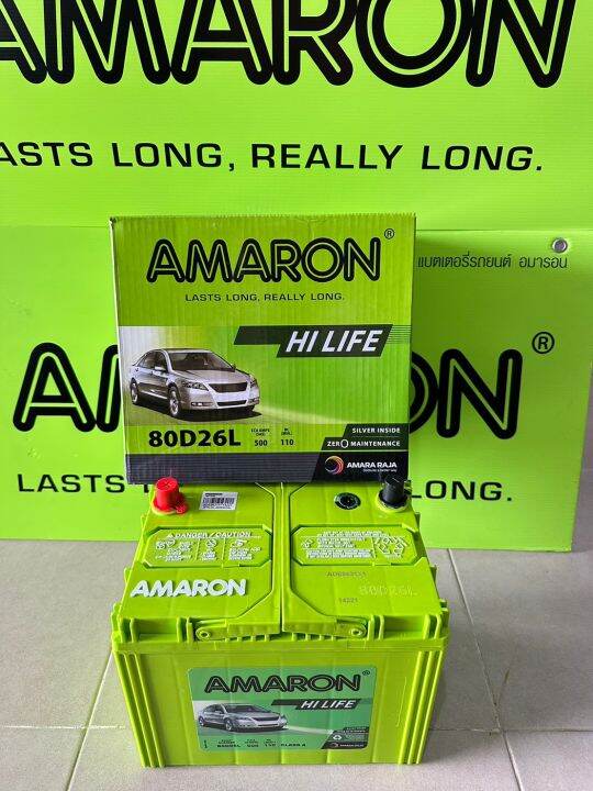 AMARON แบตเตอรี่รุ่น 80d26L รับประกัน 2ปี ขนาดกว้าง18 ยาว26สูง23 เซนติเมตร | Lazada.co.th