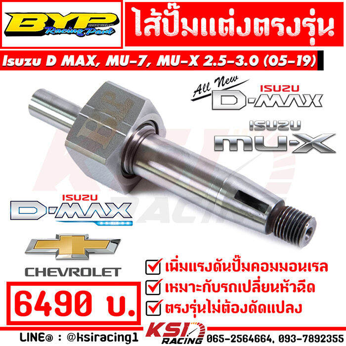 bb max, mu-x slim women's straight jack isuzu d max, mu-7, all new d ...