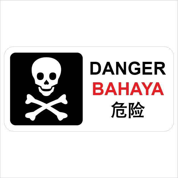 DANGER / BAHAYA / 危险 PVC SIGN STICKER 105X210MM | Lazada