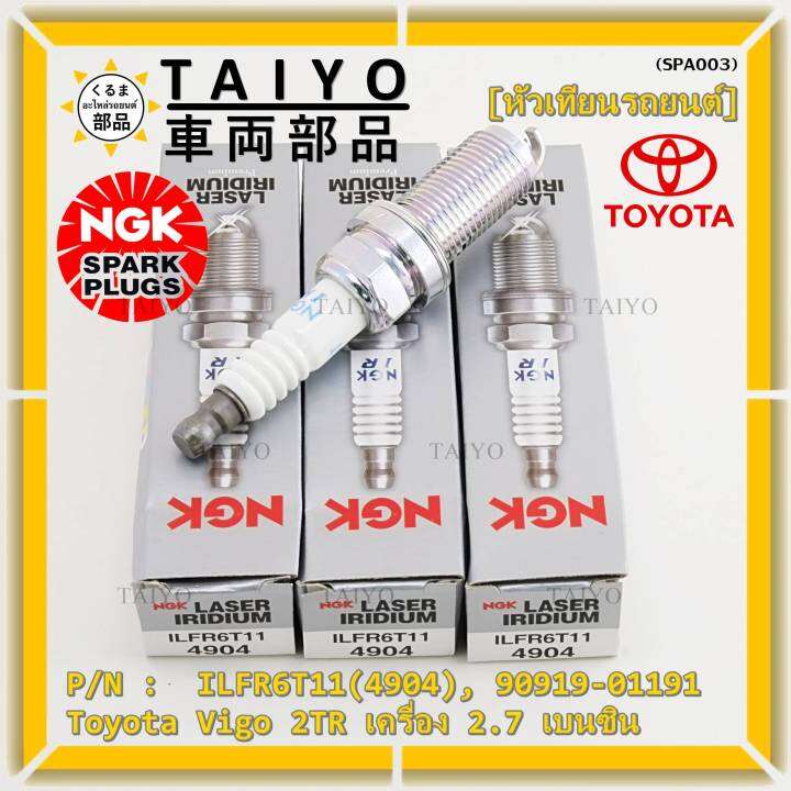 **สั่งตรงญี่ปุ่น แท้ NGK *** (ราคา/4หัว)หัวเทียนเข็ม irridium เกลียวยาว ...