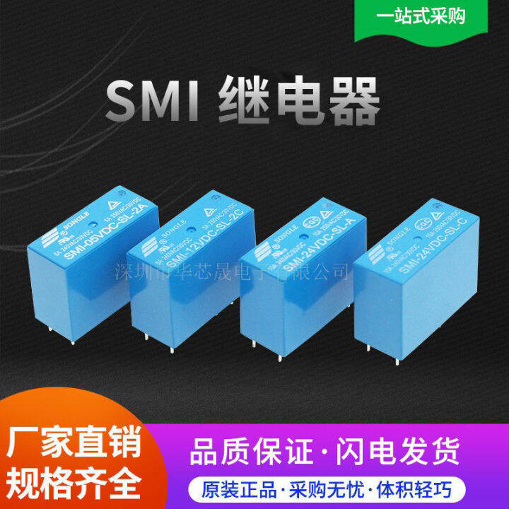 SMI-05V 12V 24VDC-SL-A - SL-C - SL-2C 5A 10A 4/5/8 pin release relay ...