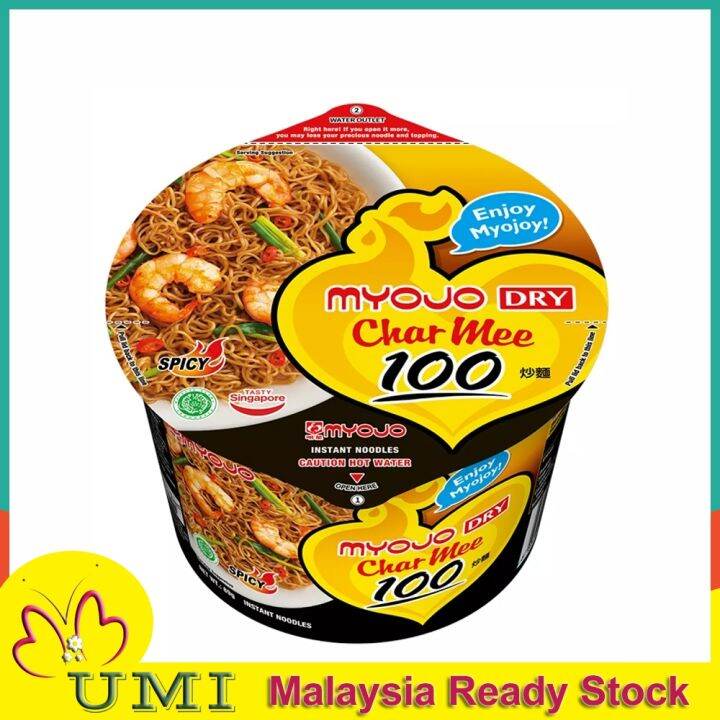 UMI UF0143 Ready Stock MYOJO Dry Bowl Char Mee Instant Noodles 89g / Mi Segera [ HALAL ] | Lazada