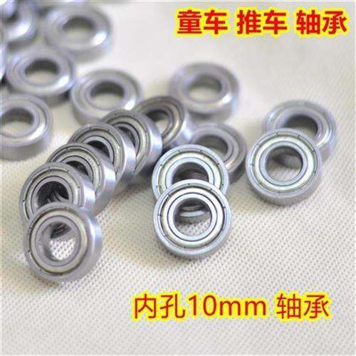 F stroller A wheel accessories bearing tricycle 6900zz carbon steel ...