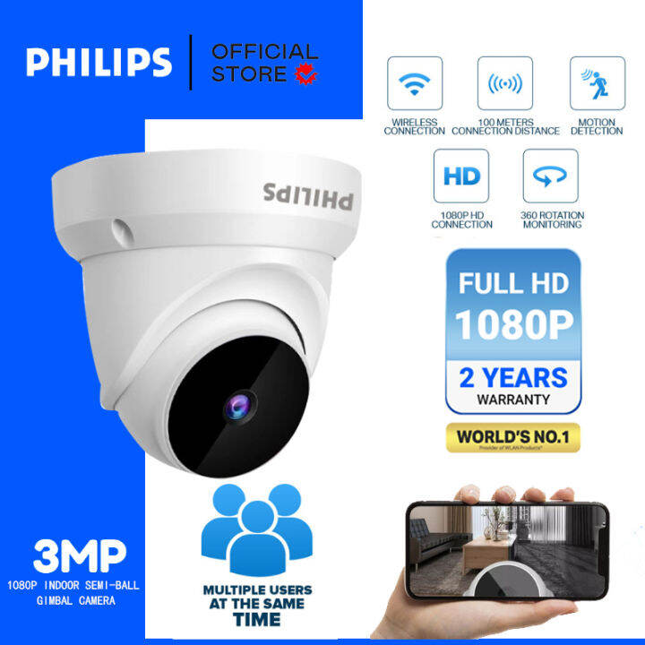 Philips Intelligent Monitoring Platform 3MP Indoor CCTV IP Wifi Camera ...