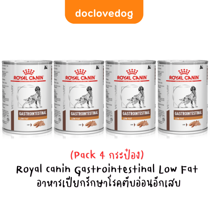 (Pack 4) RC Gastro low fat 420g อาหารกระป๋องสำหรับสุนัขตับอ่อนอักเสบ ...