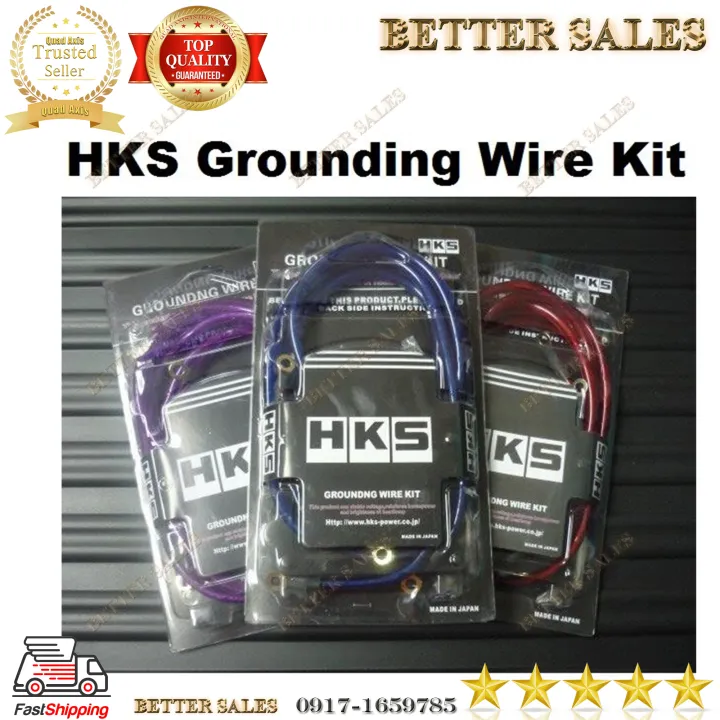 Car Automotive HKS 8GA 5 Point Grounding Kit wire | Lazada PH