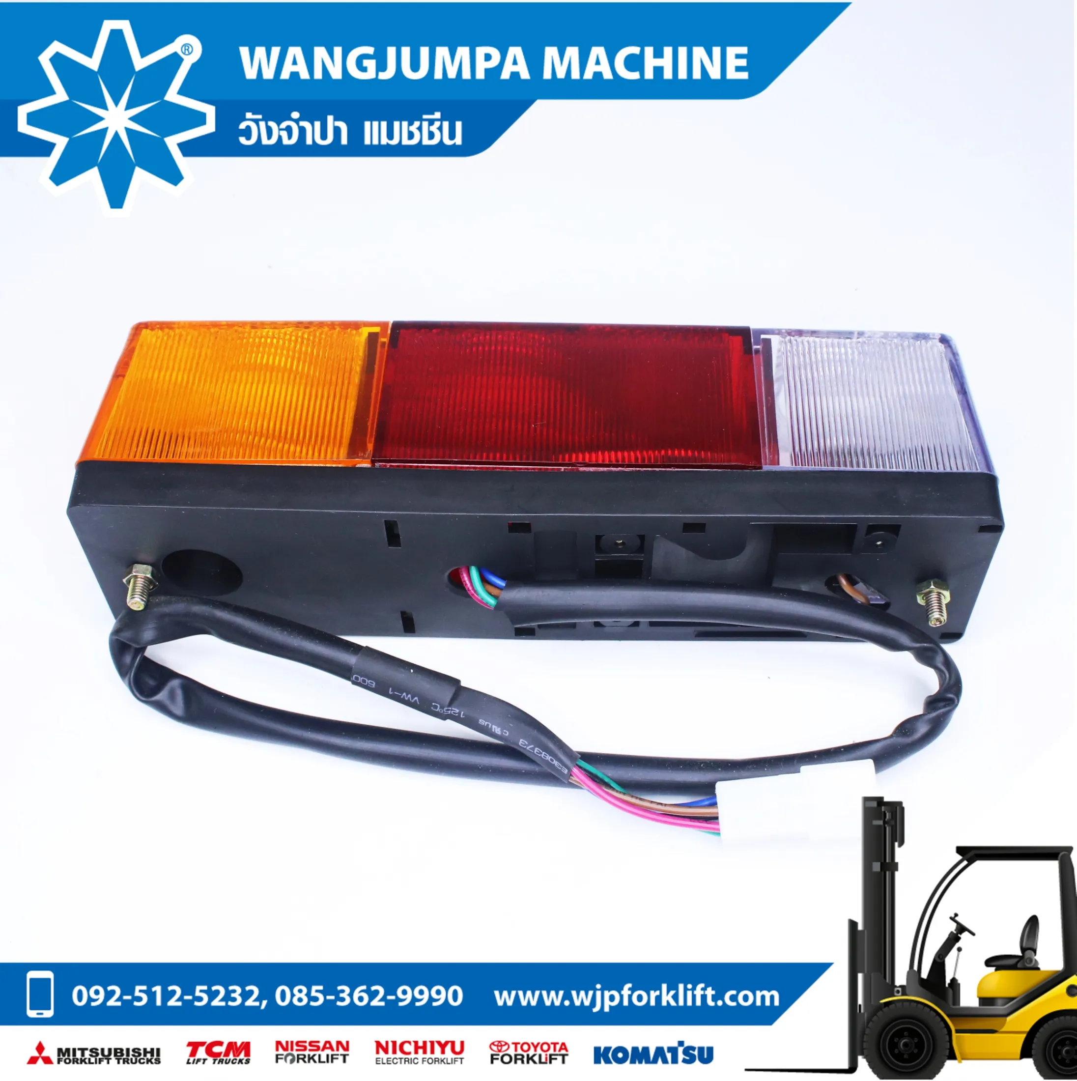 ไฟท้ายโฟล์คลิฟท์ TCM FD/FG20 อะไหล่รถโฟล์คลิฟท์ | Lazada.co.th