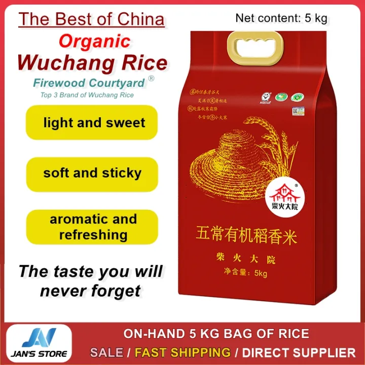 5kg Wuchang Organic Fragrant Rice Firewood Courtyard (柴火大院 - 东北有机大米 ...