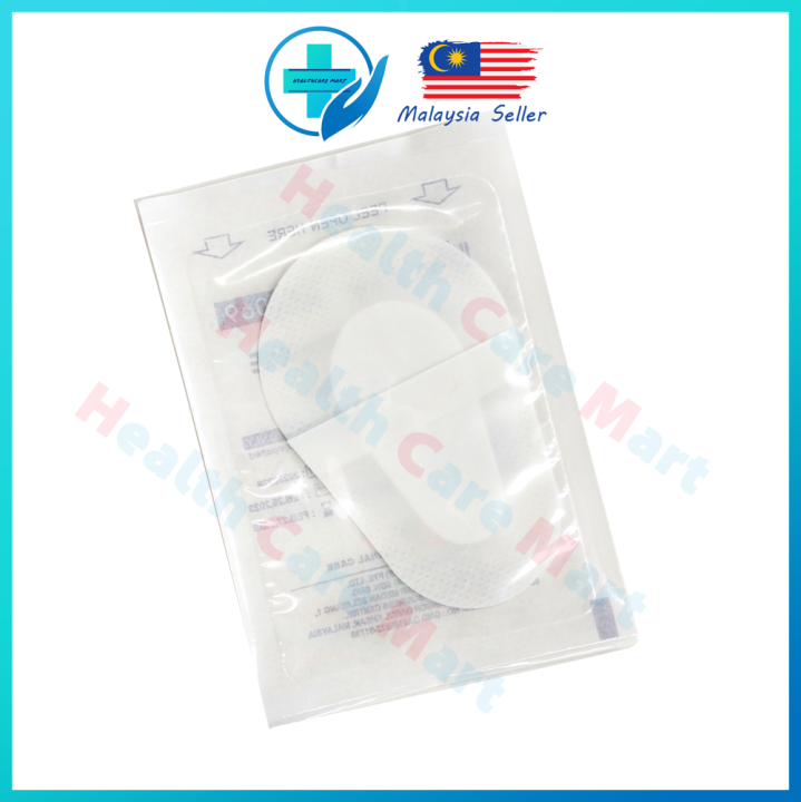 Uroplast Sterile Adhesive Eye Pad (1piece) | Lazada