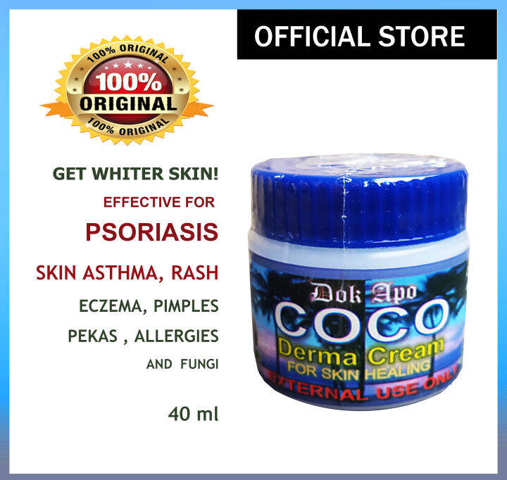 DOK APO COCO DERMA CREAM AUTHENTIC ORIGINAL | Lazada PH