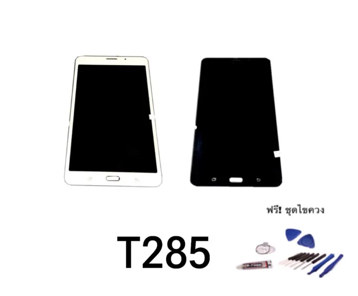 LCD Samsung t285 แทปเล็ต ซัมซุง T285 จอ จอซัมซุง จอโทรศัพท์มือถือ ...