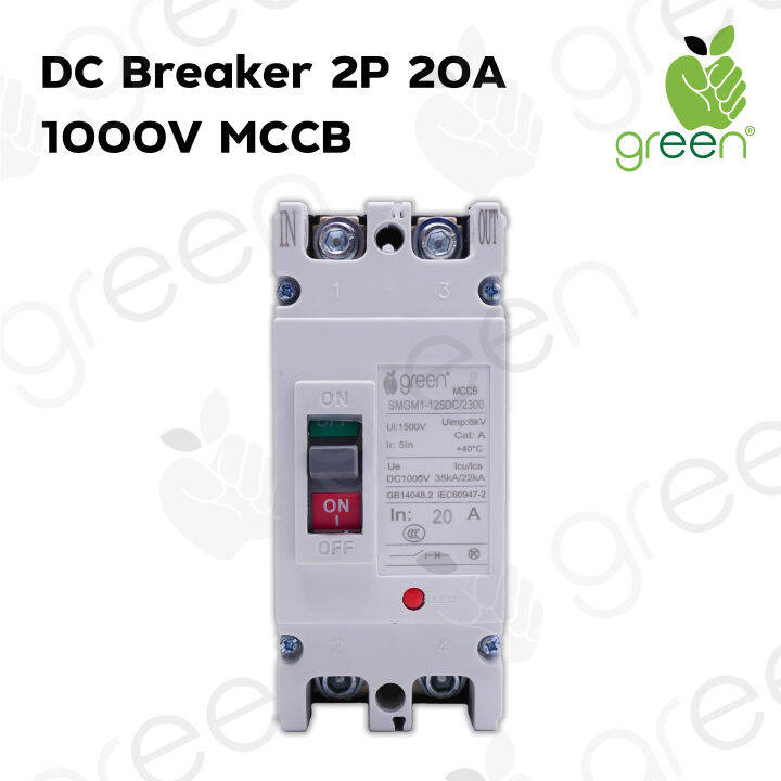 APPLEGREEN MCCB DC Circuit Breaker 2 Pole 1000V 20A เบรคเกอร์ใช้กับ ...
