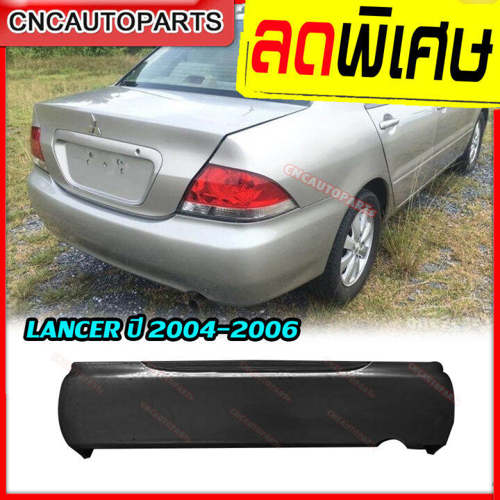 กันชนหลัง MITSUBISHI LANCER CEDIA ปี 2004 2005 2006 2007 2008 แลนเซอร์ ...