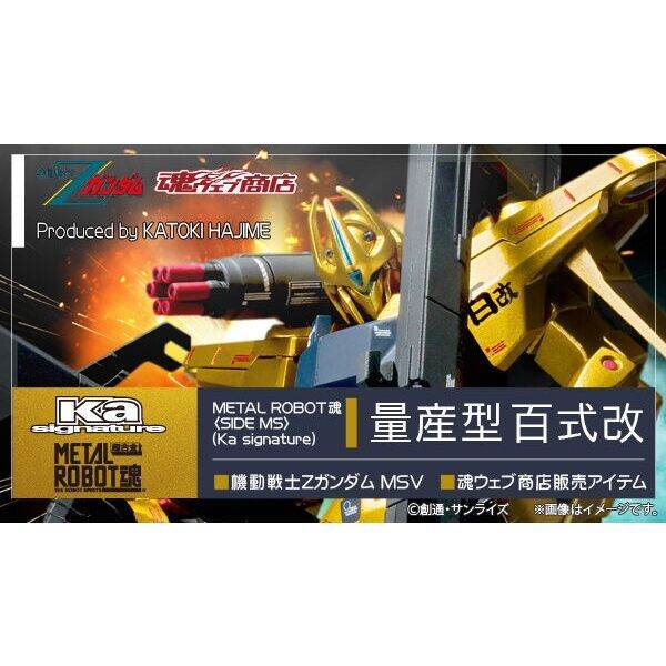 METAL ROBOT soul (Ka signature) M production type Hyakushiki Kai : P-Bandai#4573102632654 ...