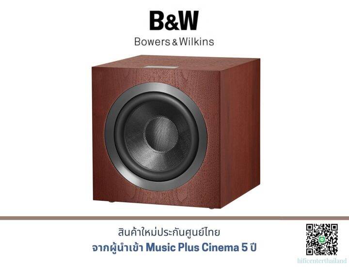 B&W DB4S | Lazada.co.th