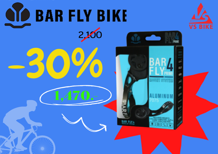 บาร์ไฟล์ BAR FLY PRIME ALLOY7075 MOUNT | Lazada.co.th