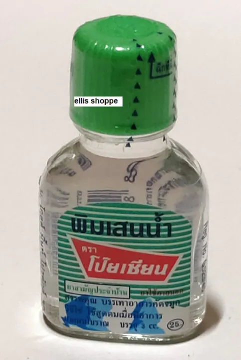 Pim Saen Balm Oil 3cc Poy-Sian Brand Bottle Made in Thailand (1pc ...