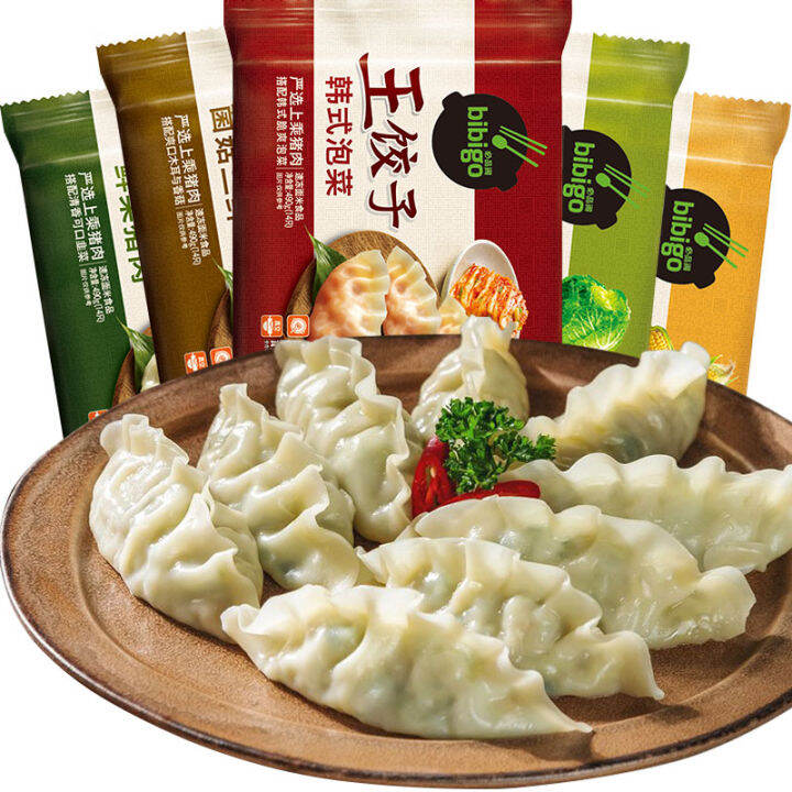 Bibigo King Dumplings Korean Dumplings Kimchi Mushroom Breakfast ...