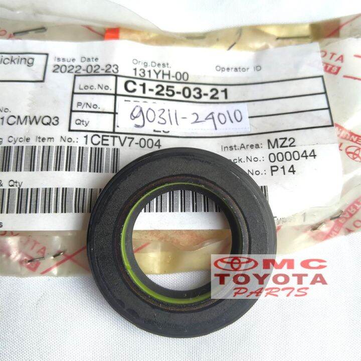 Seal Kit Power Steering Corolla Twincam Great 90311-24010 | Lazada ...