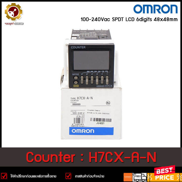 Counter Omron H7CX-A-N,100-240VAC | Lazada.co.th