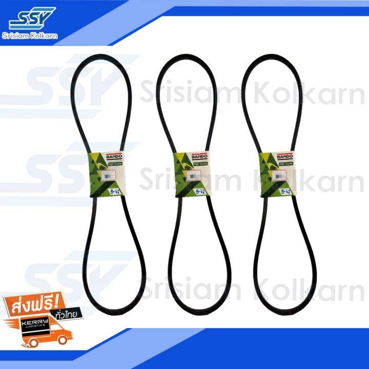 BANDO สายพาน B-62 เรียบ ( B62 BAN เรียบ ) ( 3 ชิ้น ) | Lazada.co.th