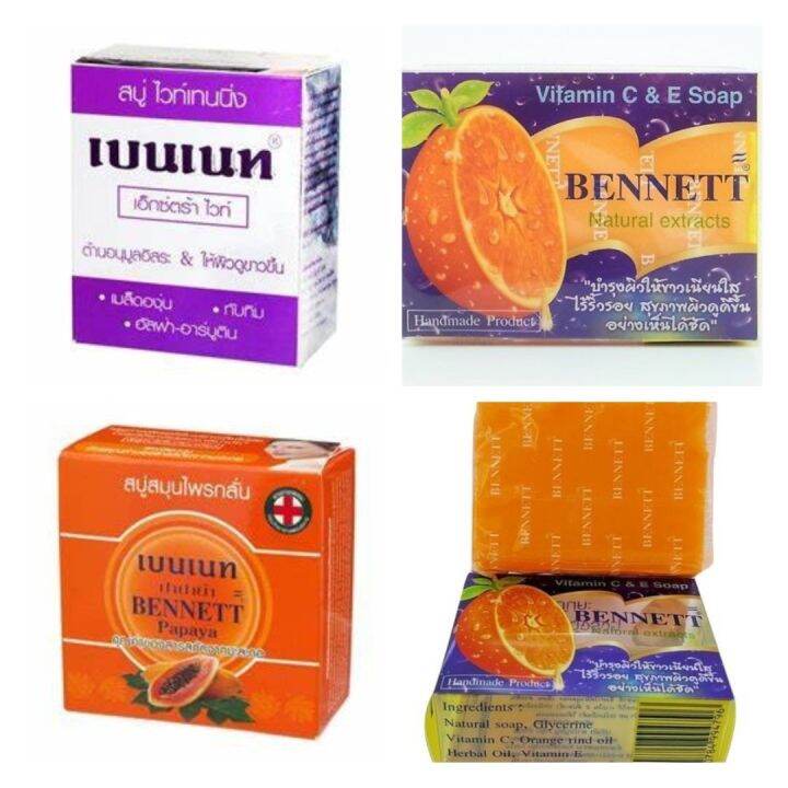 Thailand Bennett soap | Lazada