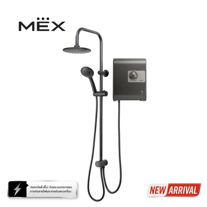 MEX เครื่องทำน้ำอุ่น 6000W : รุ่น CUBE 6E (RMB) : With Rain Shower ...