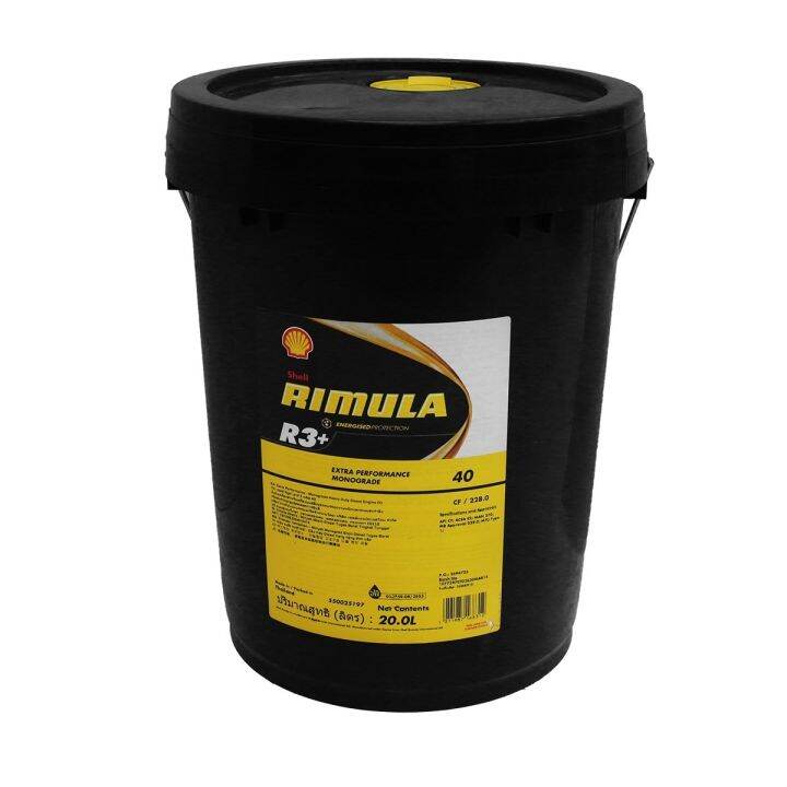 SuperSales - X1 ชิ้น - น้ำมันเครื่อง ระดับพรีเมี่ยม 20 ลิตร รุ่น Rimula ...