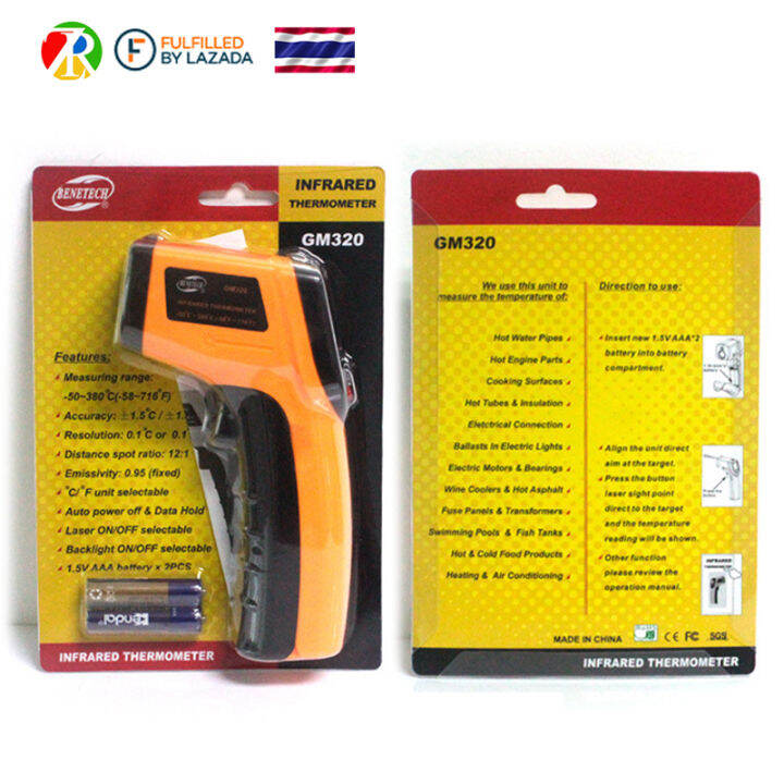 GM320 BENETECH เครื่องวัดอุณหภูมิ แบบอินฟาเรด แสดงผลแบบดิจิตอล -50 to ...