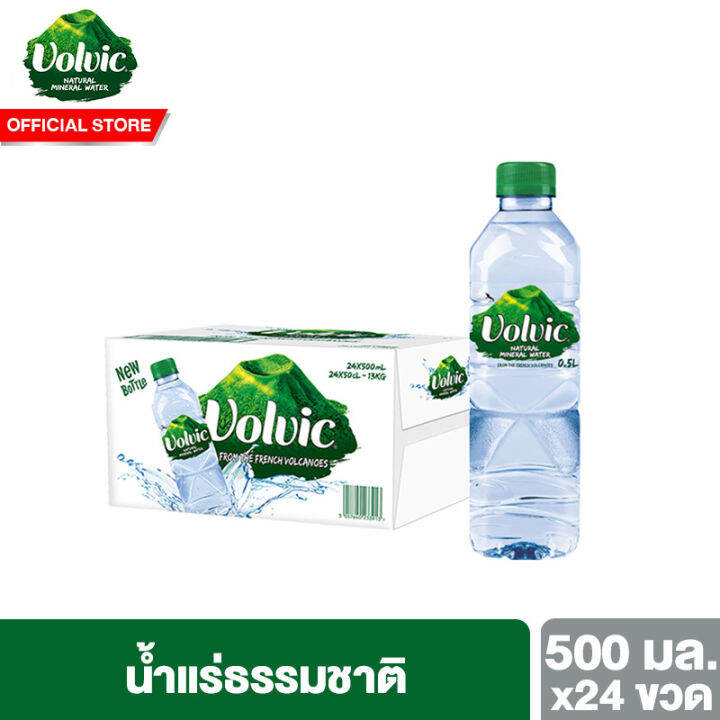 วอลวิค น้ำแร่ธรรมชาติ ขวดพลาสติก 500 มล. แพ็ค 24 ขวด Volvic Natural ...