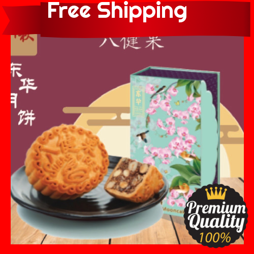 [ AWARD WINNING MOONCAKE + HALAL ] 2PCS Sugar Free Assorted Special ...