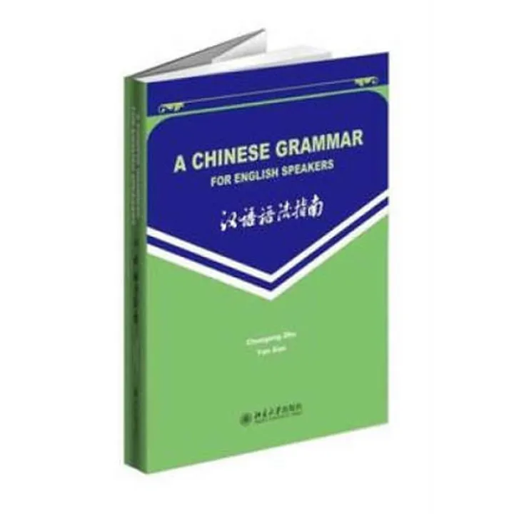 【Spot Goods】A Chinese Grammar for English Speakers Learning Chinese ...