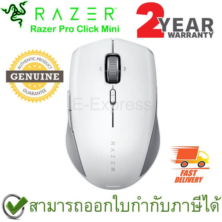 Razer Pro Click Mini Portable Wireless Mouse for Productivity เม้าส์ ...