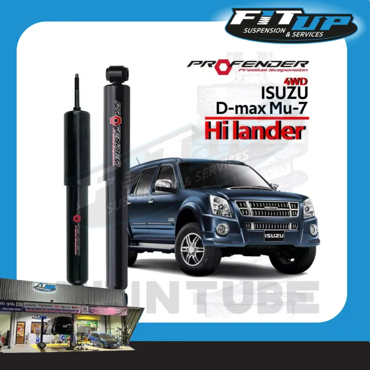 Fitup โช๊ตอัพ PROFENDER PG5 แก็สสกึ่งน้ำมัน รุ่น ISUZU D-MAX MU-7 ...