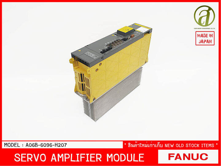 FANUC รุ่น A06B-6096-H207 Servo Amplifier Module ฟานัค เซอร์โว แอมพลิฟลาย โมดูล | Lazada.co.th