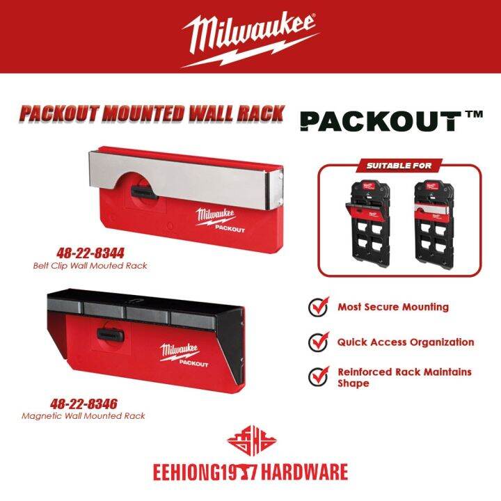 MILWAUKEE 48-22-8344 PACKOUT™ Belt Clip Wall Mounted Rack 48-22-8346 ...