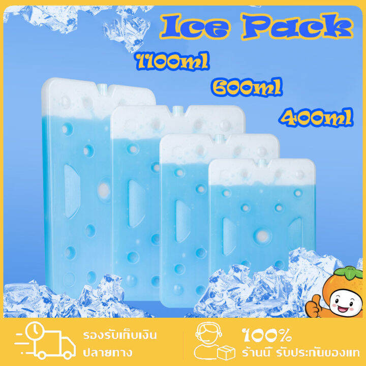 Cool Ice Pack เจลเก็บความเย็น ใช้กับพัดลมไอเย็นได้ เจลเก็บความเย็นได้ ...