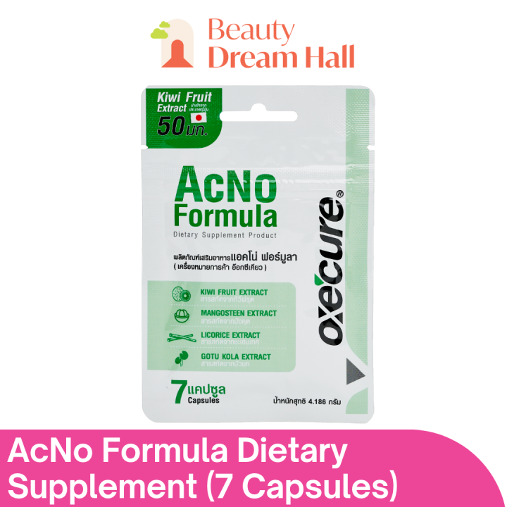 [EXPIRING SEPT 6, 2023] OXECURE AcNo Formula (7 Capsules) | Lazada PH