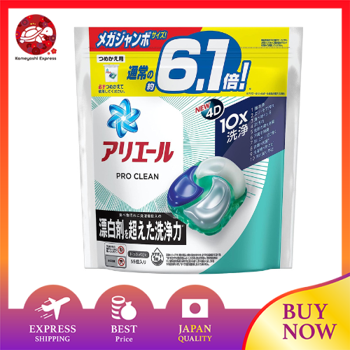 Ariel Pro Clean Gel Ball 4D Laundry Detergent Clean Fresh Refill, 55 ...