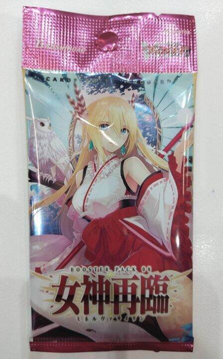 VG VG-D-BT08--Pack Vanguard Over Dress Booster Set 08 Minerva Rising VG D Booster 1 JP Pack ...