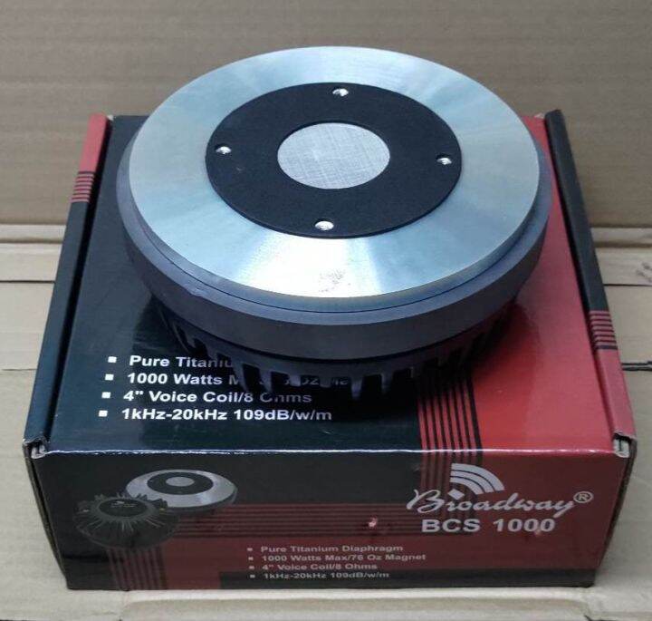 1000 WATTS BROADWAY BCS-1000 COMPRESSION DRIVER UNIT | Lazada PH