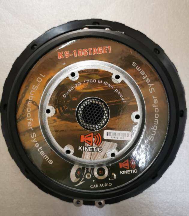 KINETIC SUBWOOFER 10 INCHES DOUBLE MAGNET | Lazada PH