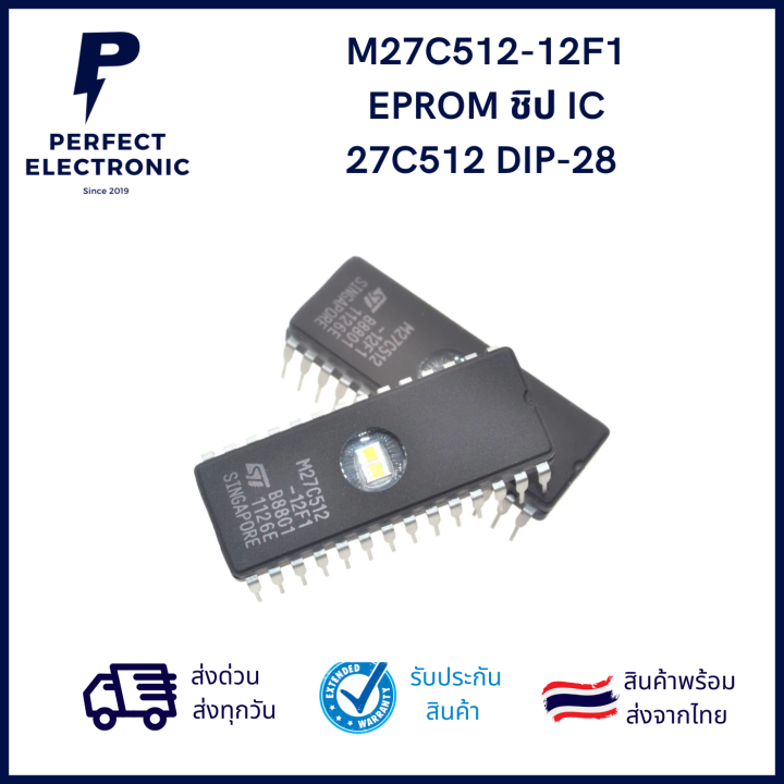 M27C512-12F1 EPROM ชิป IC 27C512 DIP-28 ***สินค้าพร้อมส่ง จัดส่งเร็ว ...