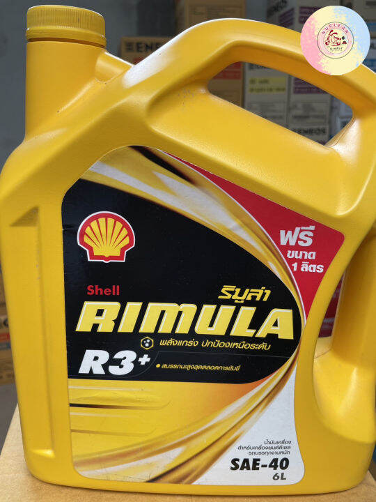 🔥ถูกที่สุด🔥ของแท้💯Shell Rimula R3+ SAE 40 ขนาด 6+1L | Lazada.co.th