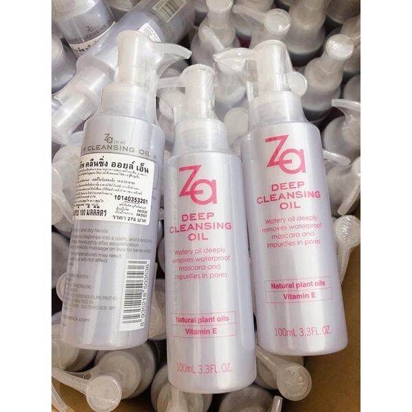 ZA Deep Cleansing Oil N 100 ml. คลีนซิ่งออยล์ทำความสะอาดเครื่องสำอาง ...