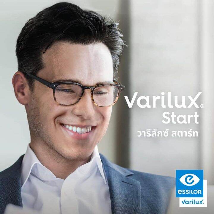 Essilor Varilux Start เลนส์โปรเกรสซีฟรุ่นใหม่ในตระกูล Varilux ช่วยให้ ...