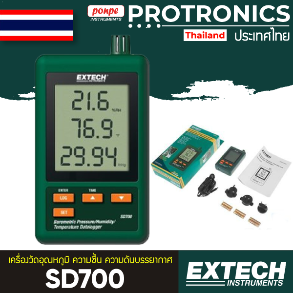 EXTECHเครื่องวัดอุณหภูมิ ความชื้น เครื่องวัดความดันบรรยากาศ รุ่น SD700 ...