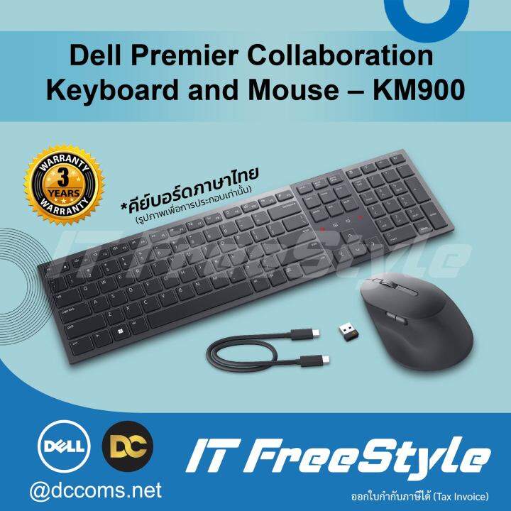 Dell Premier Collaboration Keyboard and Mouse – KM900（TH - EN） | Lazada ...